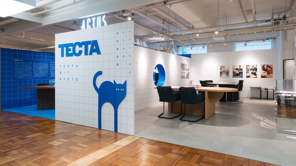 「TECTA MIT KYOTO －バウハウスとテクタの名作家具展－」アクタス・京都店にて開催 - TECTURE MAG（テクチャーマガジン） | 空間デザイン・建築メディア