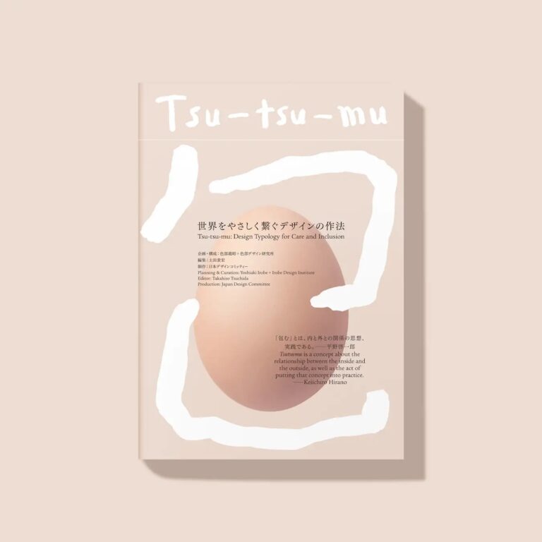 松屋銀座開店100周年企画「Tsu-tsu-mu展 世界をやさしく繋ぐデザインの作法」 - TECTURE MAG（テクチャーマガジン） | 空間デザイン・建築メディア