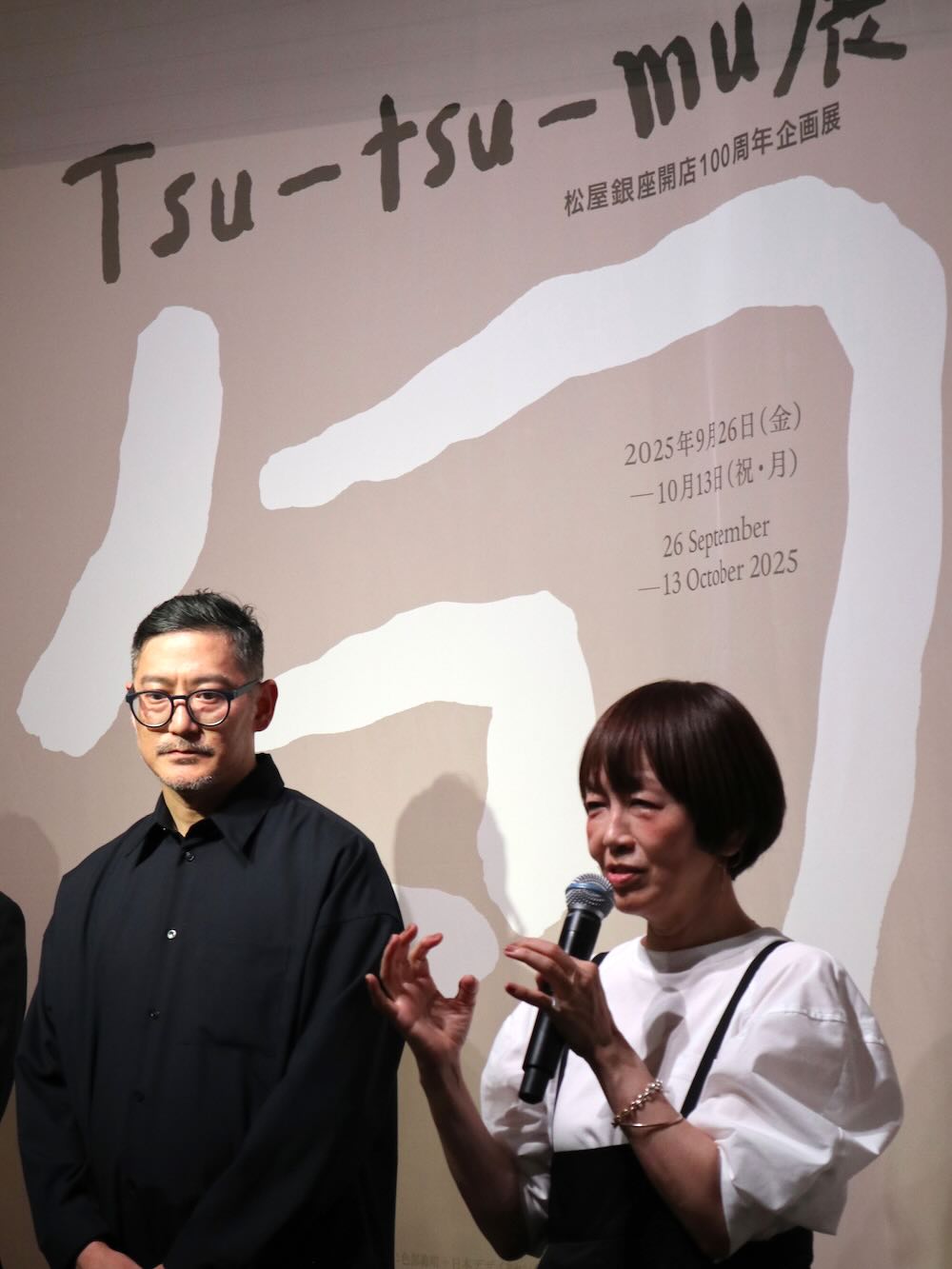 会場レポート：松屋銀座開店100周年企画「Tsu-tsu-mu展 世界をやさしく繋ぐデザインの作法」 - TECTURE MAG（テクチャーマガジン） | 空間デザイン・建築メディア
